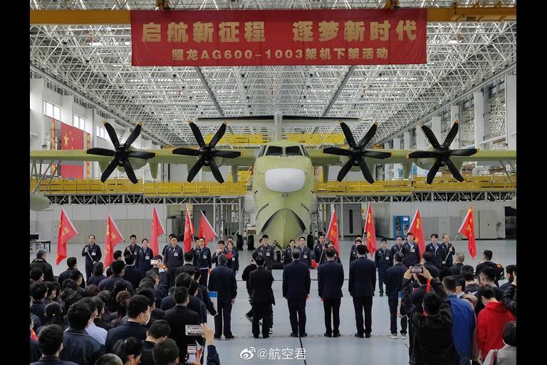 New AG600 prototype shows several design tweaks | News | Flight Global